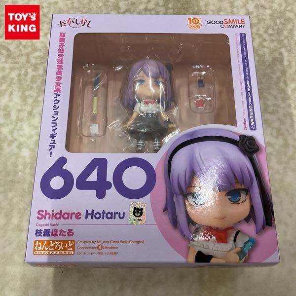 Yahoo!オークション -「だがしかし 枝垂ほたる」(フィギュア) の Yahoo!オークション -「だがしかし 枝垂ほたる」(フィギュア) の