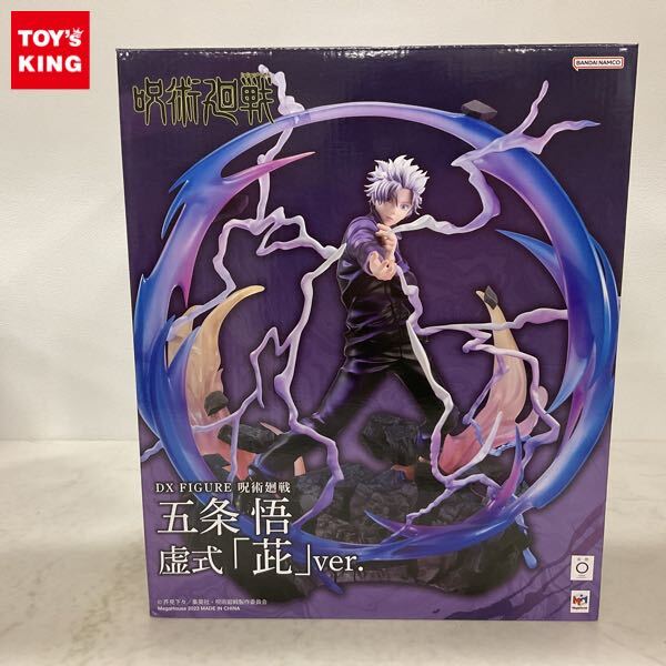 2025年最新】呪術廻戦 フィギュアの商品一覧 - 人気キャラクター 2025年最新】呪術廻戦 フィギュアの商品一覧 - 人気キャラクター