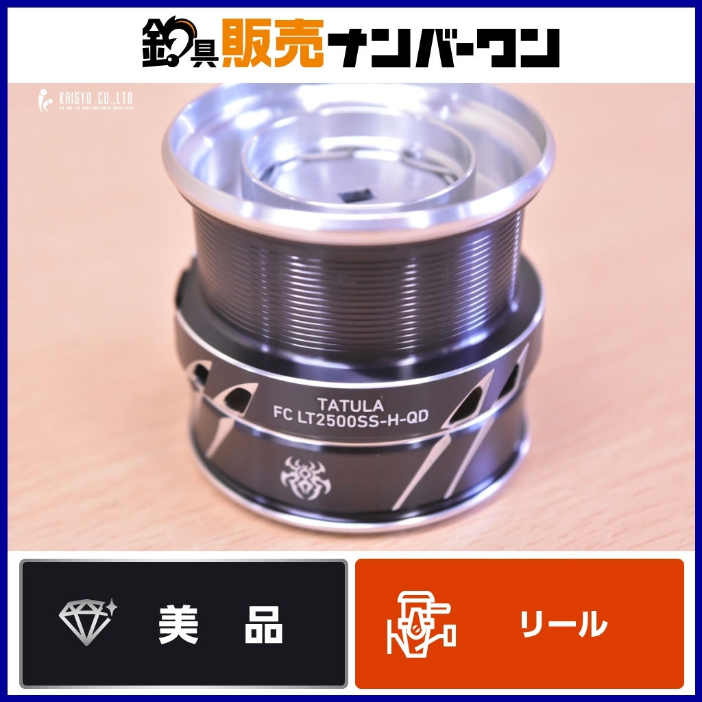 2025年最新】Yahoo!オークション -ダイワ タトゥーラ スピニング 2025年最新】Yahoo!オークション -ダイワ タトゥーラ スピニング