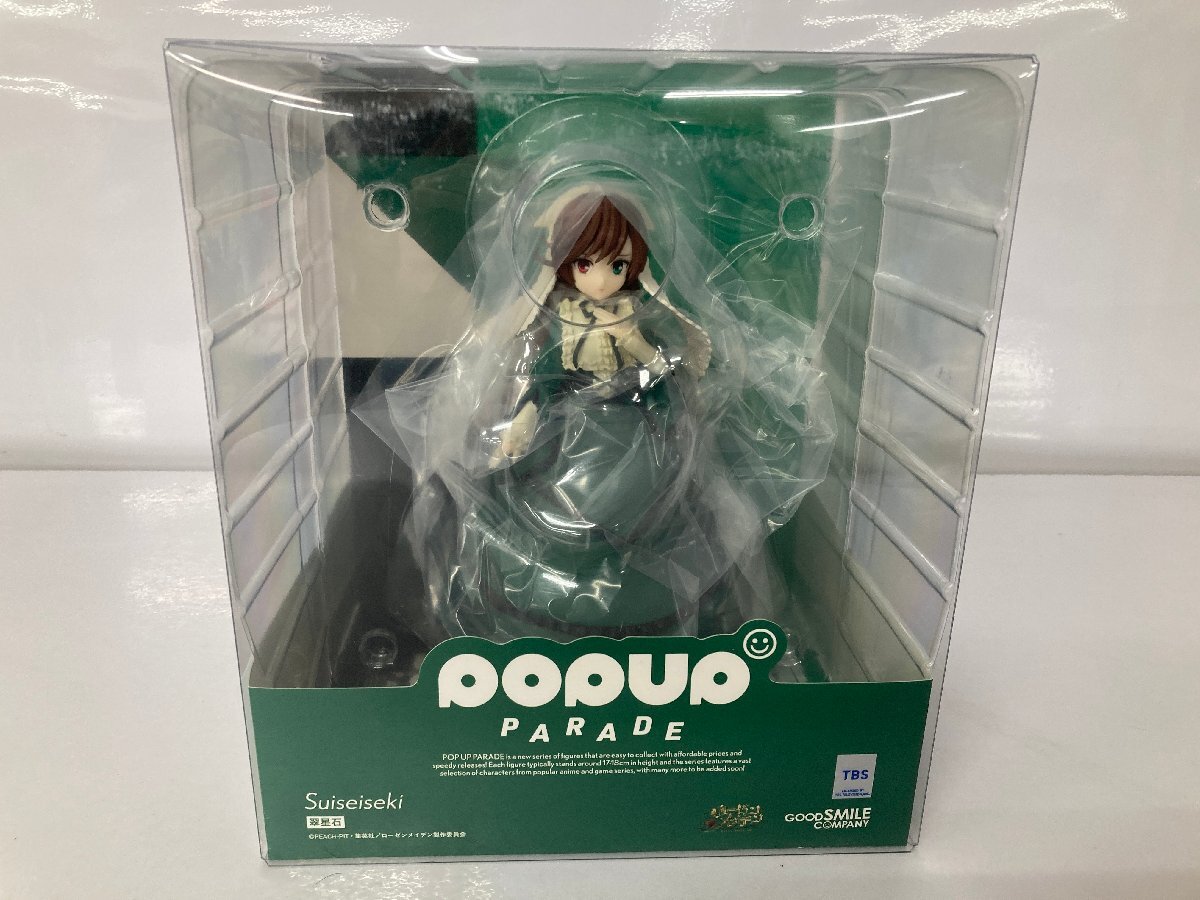 Yahoo!オークション -「翠星石 蒼星石」(フィギュア) の落札相場 Yahoo!オークション -「翠星石 蒼星石」(フィギュア) の落札相場