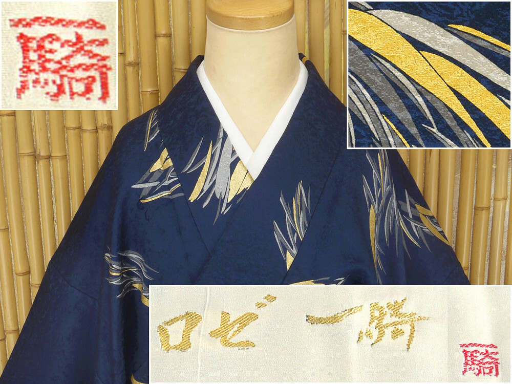 2025年最新】Yahoo!オークション -着物 身丈170の中古品・新品 2025年最新】Yahoo!オークション -着物 身丈170の中古品・新品