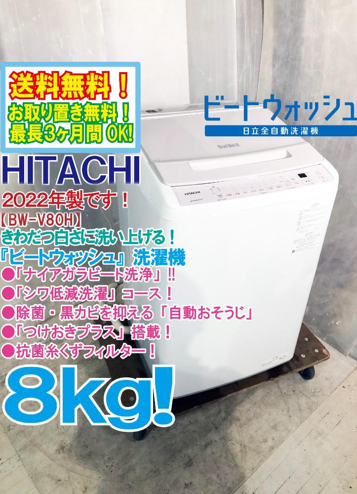 Yahoo!オークション -「bw-v80h」の落札相場・落札価格 Yahoo!オークション -「bw-v80h」の落札相場・落札価格