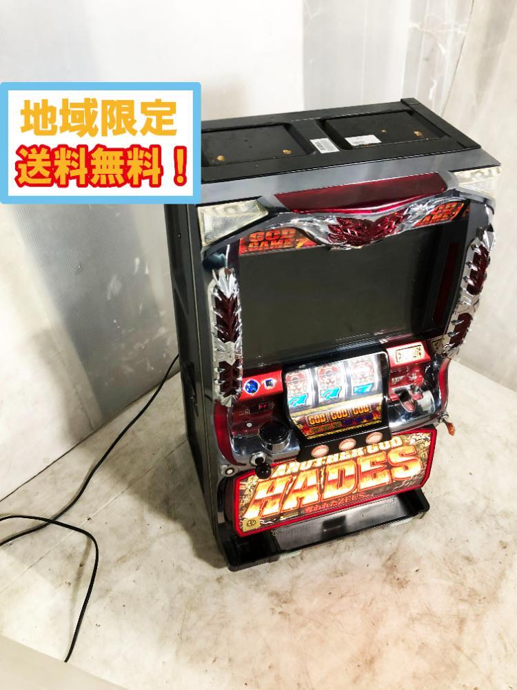 Yahoo!オークション -「ハーデス 実機」(ホビー、カルチャー) の Yahoo!オークション -「ハーデス 実機」(ホビー、カルチャー) の