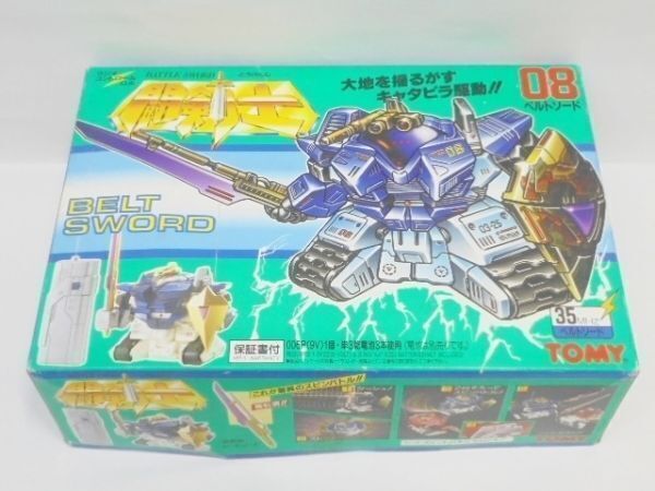 2025年最新】Yahoo!オークション -闘剣士の中古品・新品・未使用 2025年最新】Yahoo!オークション -闘剣士の中古品・新品・未使用