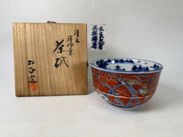 Yahoo!オークション -「叶松谷」の落札相場・落札価格 Yahoo!オークション -「叶松谷」の落札相場・落札価格