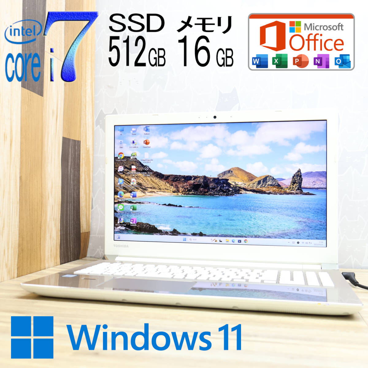 Yahoo!オークション -「m515ua」(パソコン) の落札相場・落札価格 Yahoo!オークション -「m515ua」(パソコン) の落札相場・落札価格