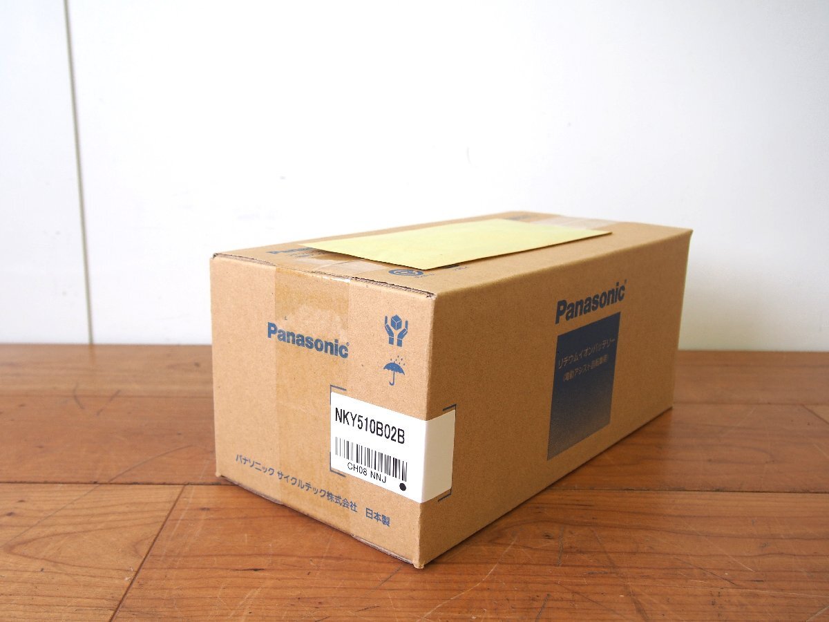 2025年最新】Yahoo!オークション -nky513b02bの中古品・新品・未 2025年最新】Yahoo!オークション -nky513b02bの中古品・新品・未