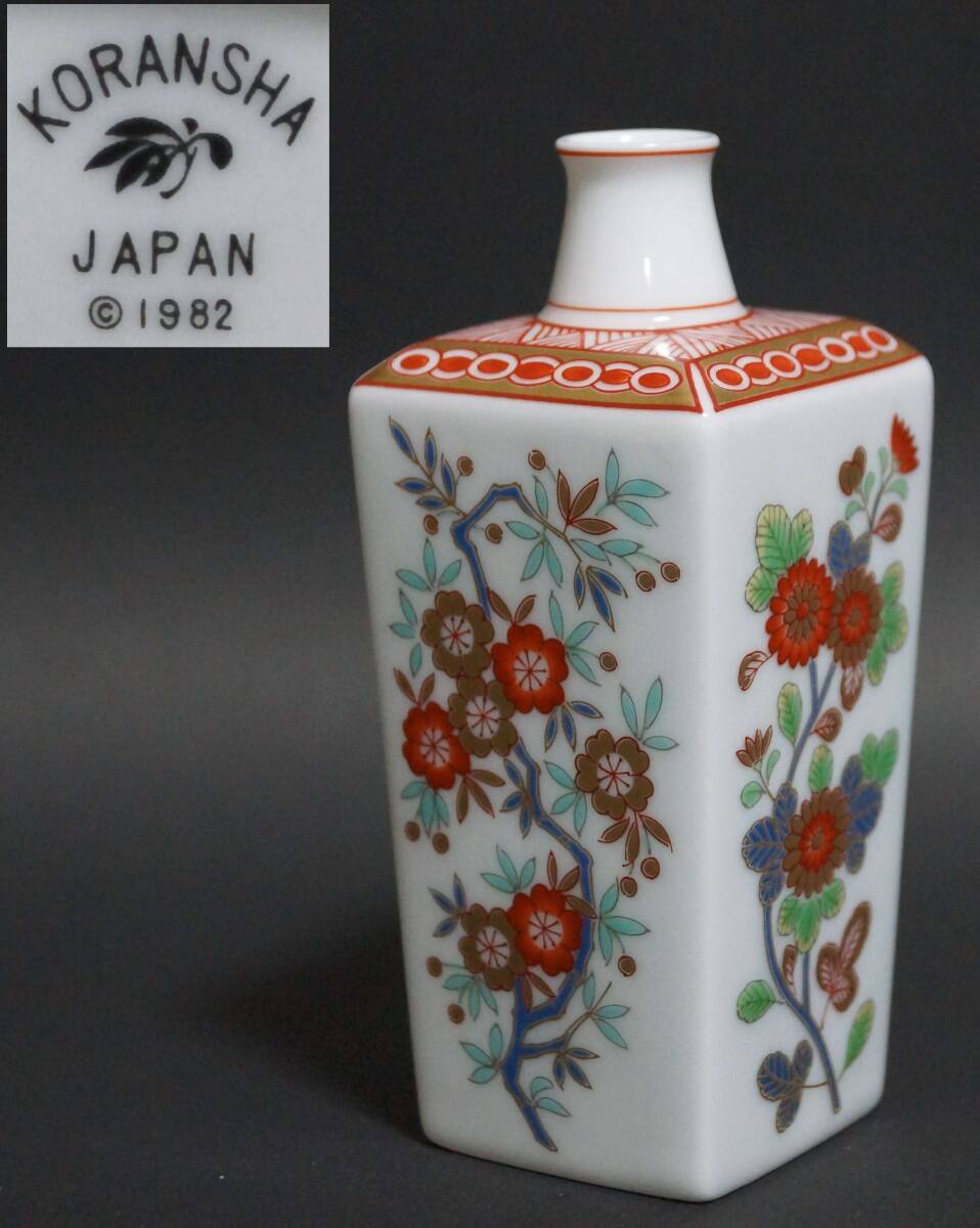 2025年最新】Yahoo!オークション -香蘭社 花瓶の中古品・新品 2025年最新】Yahoo!オークション -香蘭社 花瓶の中古品・新品
