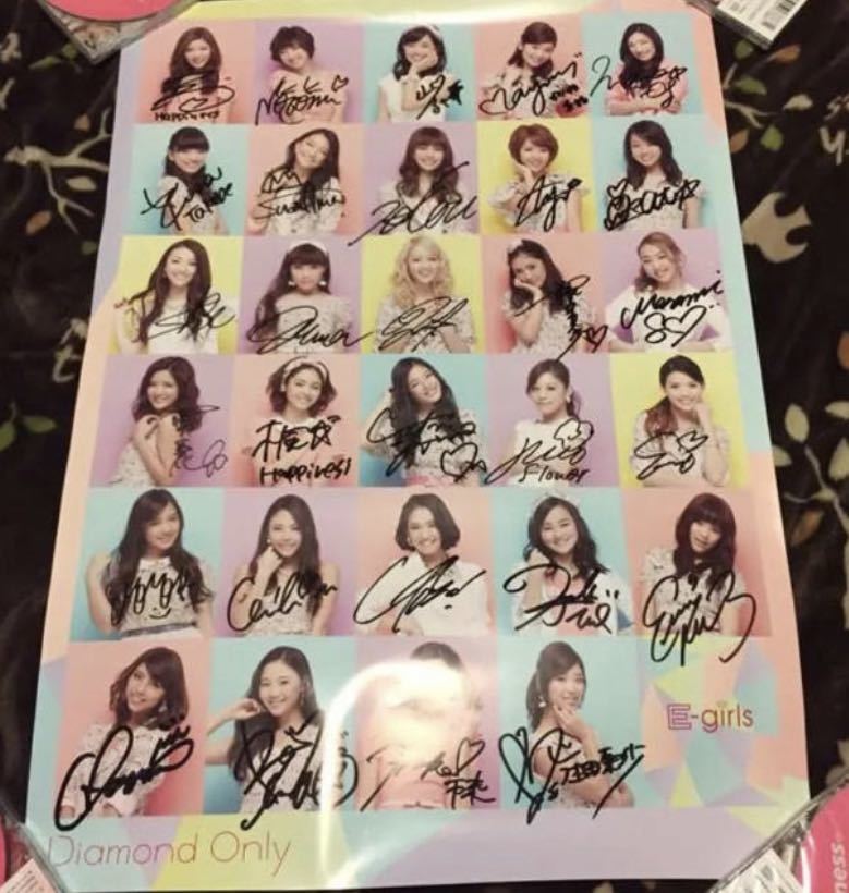 2025年最新】Yahoo!オークション -e-girls サインの中古品・新品 2025年最新】Yahoo!オークション -e-girls サインの中古品・新品
