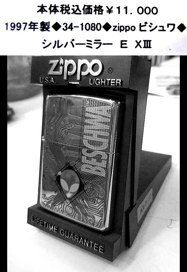 2025年最新】Yahoo!オークション -beschwaの中古品・新品・未 2025年最新】Yahoo!オークション -beschwaの中古品・新品・未