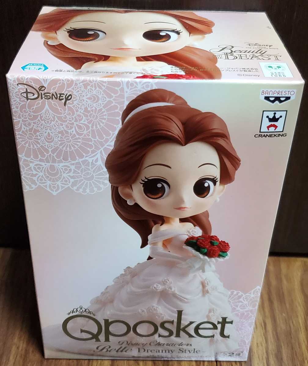 45％割引ブラック系最終決算 ベル 5個 Qposket petit コミック/アニメ フィギュアブラック系-OTA.ON.ARENA.NE.JP