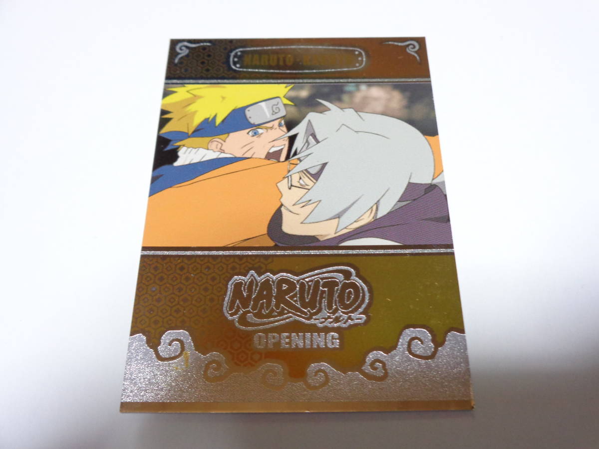 Yahoo!オークション -「narutoカード(うずまきナルト」の落札 Yahoo!オークション -「narutoカード(うずまきナルト」の落札