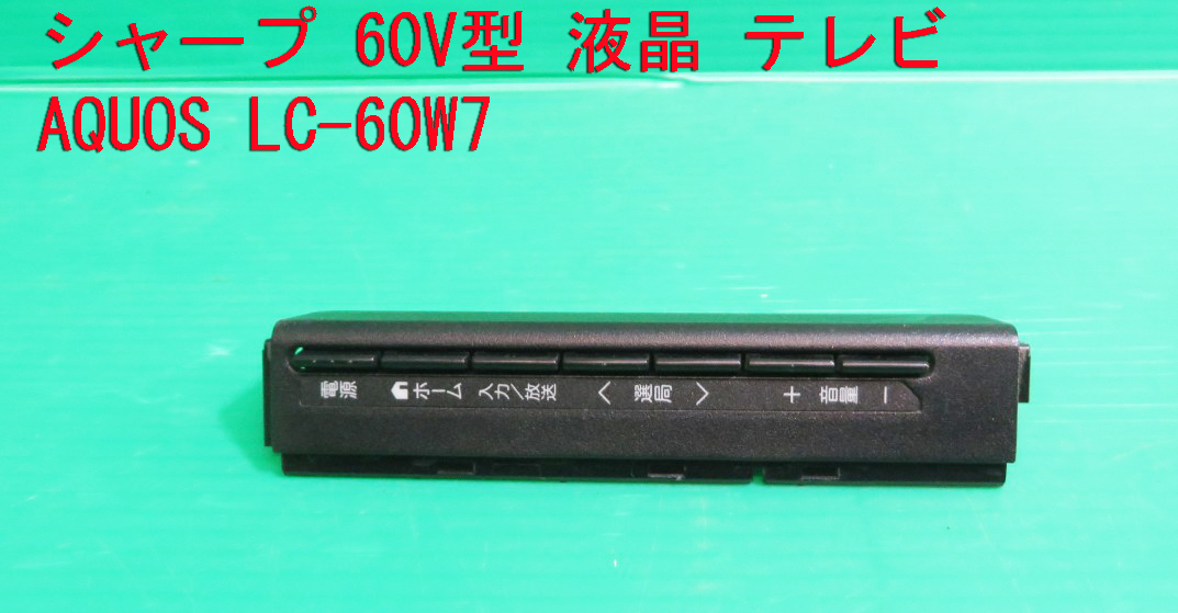 LCD :: Yahoo!Auction|DEJAPAN - Bid and Buy Japan with 0 LCD :: Yahoo!Auction|DEJAPAN - Bid and Buy Japan with 0