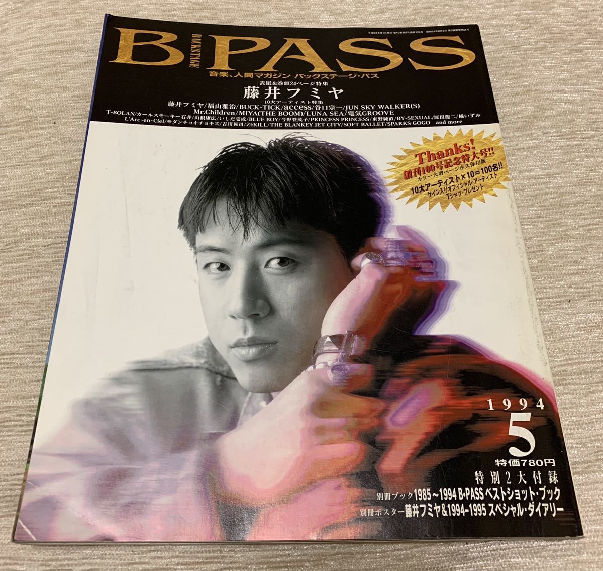 45％割引オレンジ系【本日特価】 ビーパス B・PASS 1988年 11月号 バクチク 尾崎豊 音楽雑誌 アート/エンタメ/ホビー 雑誌オレンジ系-OTA.ON.ARENA.NE.JP