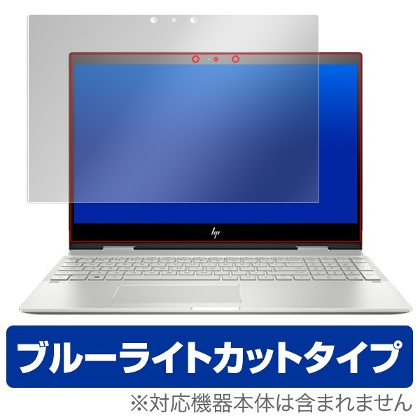 2025年最新】Yahoo!オークション -hp envy x360 15の中古品 2025年最新】Yahoo!オークション -hp envy x360 15の中古品