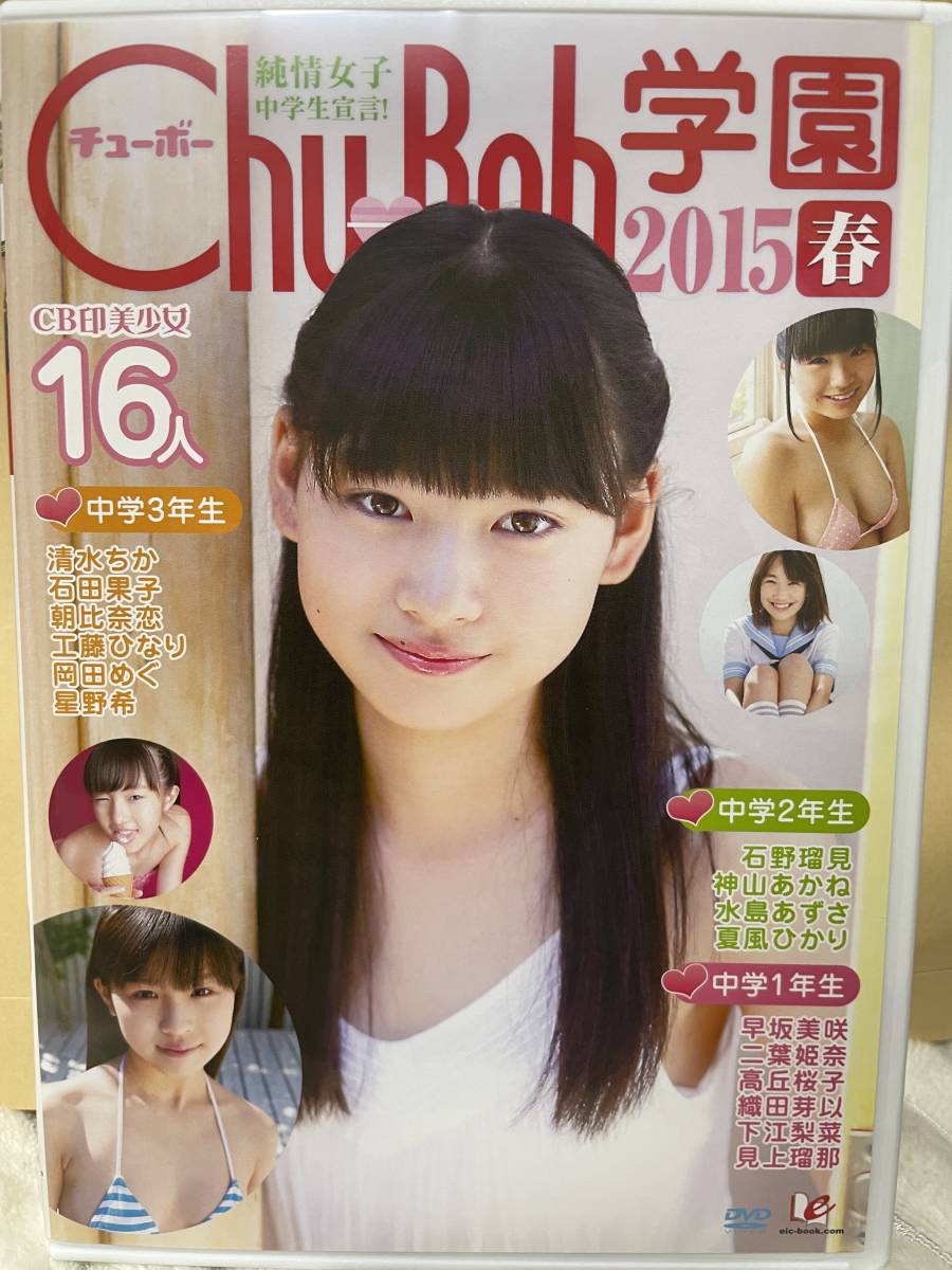 【新品未開封】工藤ひなり Dvd Blog Knak Jp