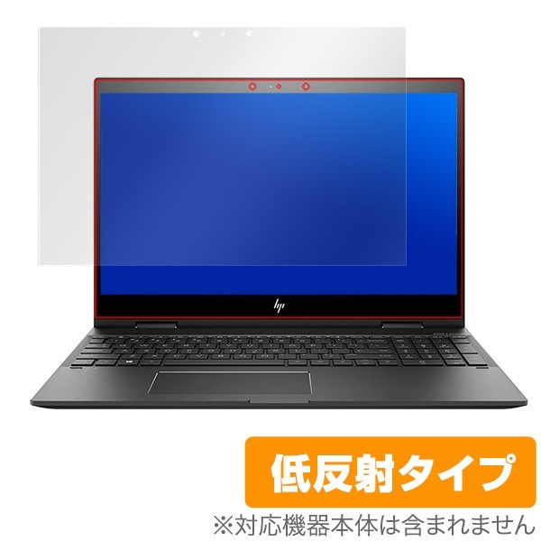 2025年最新】Yahoo!オークション -hp envy x360 15の中古品 2025年最新】Yahoo!オークション -hp envy x360 15の中古品