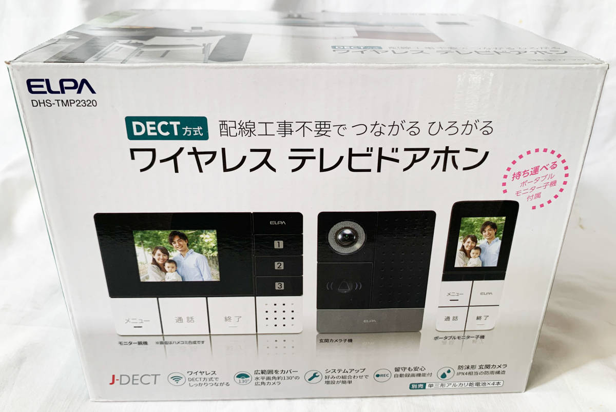 ・ストア ヤフオク! テレビドアホン ELPA DHS-SM2030 ... - 新品・ストア ストアのお - www.dgb.gov.bf