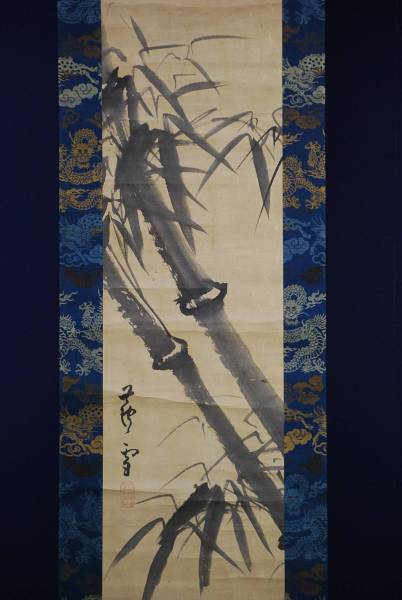2025年最新】Yahoo!オークション -長沢芦雪 掛け軸の中古品 2025年最新】Yahoo!オークション -長沢芦雪 掛け軸の中古品