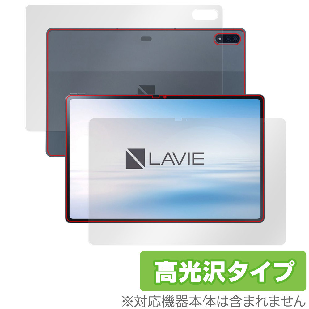2025年最新】Yahoo!オークション -lavie tab t12の中古品・新品 2025年最新】Yahoo!オークション -lavie tab t12の中古品・新品