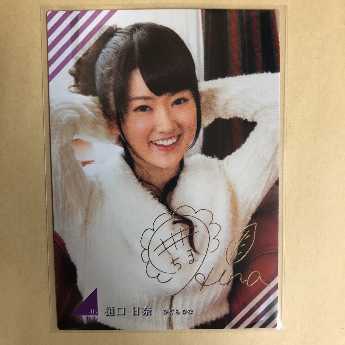 46%割引ホワイト系人気の新作 乃木坂46 2000枚限定カード 女性アイドル 音楽ホワイト系 Ota On Arena Ne Jp