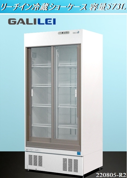 福島工業 業務用冷蔵庫 リーチインショーケース 両面から出し入れ可能 - nimfomane.com