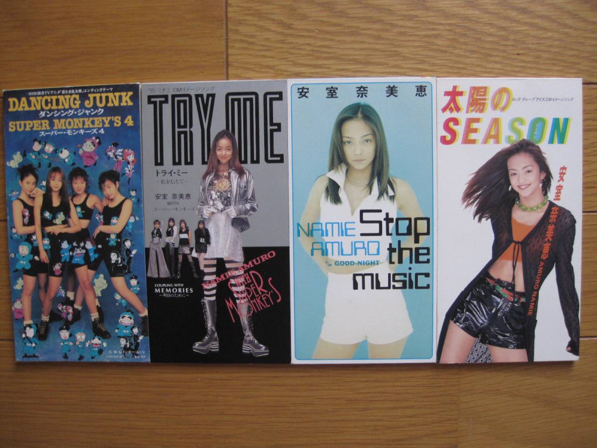 2025年最新】Yahoo!オークション -cdシングル8cm(安室奈美恵)の 2025年最新】Yahoo!オークション -cdシングル8cm(安室奈美恵)の
