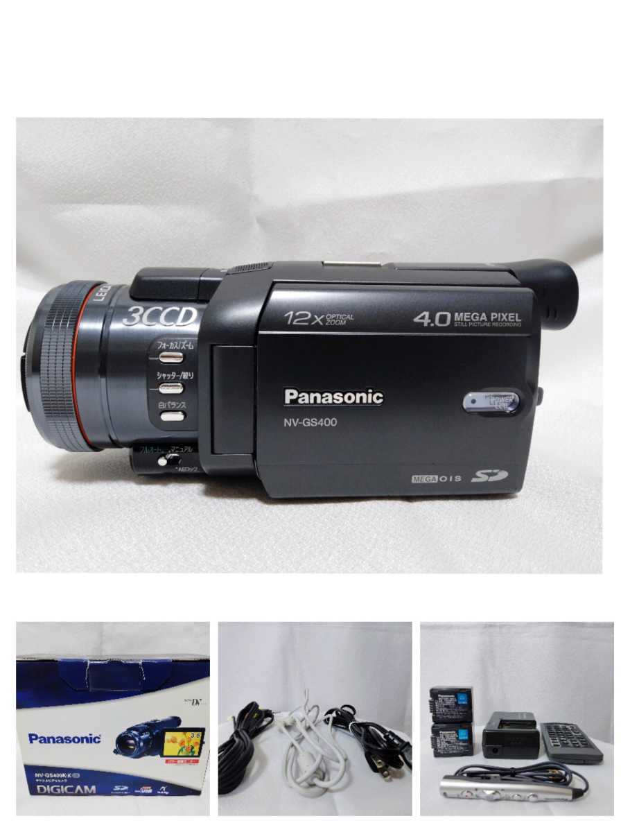 国産正規品 ヤフオク! パナソニック NV-GS400K-S デジタルビデオカメラ... - 在庫豊富な