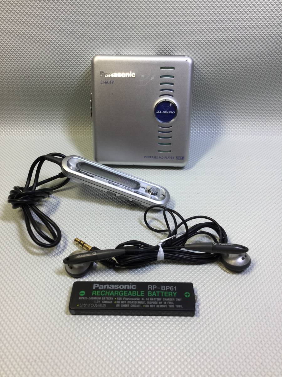 コード ヤフオク パナソニック Sj Mj19 A ブルー ポー Panasonic コード