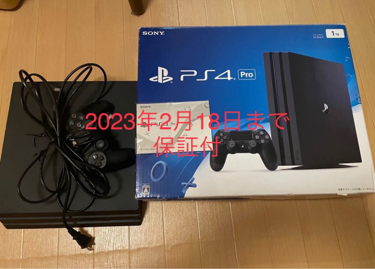 PS4 Pro 1TBジェットブラックCUH-7200BB01 返品可 スペシャルオファ