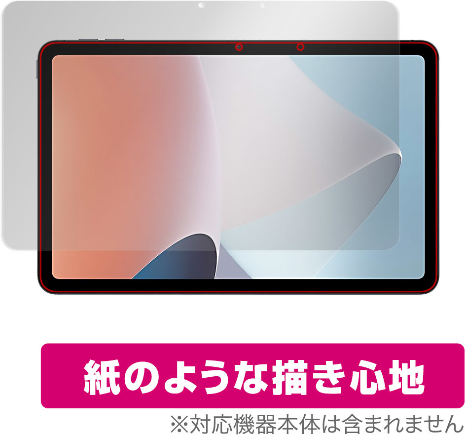2025年最新】Yahoo!オークション -oppo pad airの中古品・新品 2025年最新】Yahoo!オークション -oppo pad airの中古品・新品