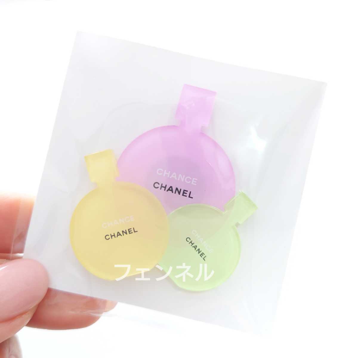 シャネル ノベルティの新品・未使用品・中古品(9ページ目)|Yahoo シャネル ノベルティの新品・未使用品・中古品(9ページ目)|Yahoo