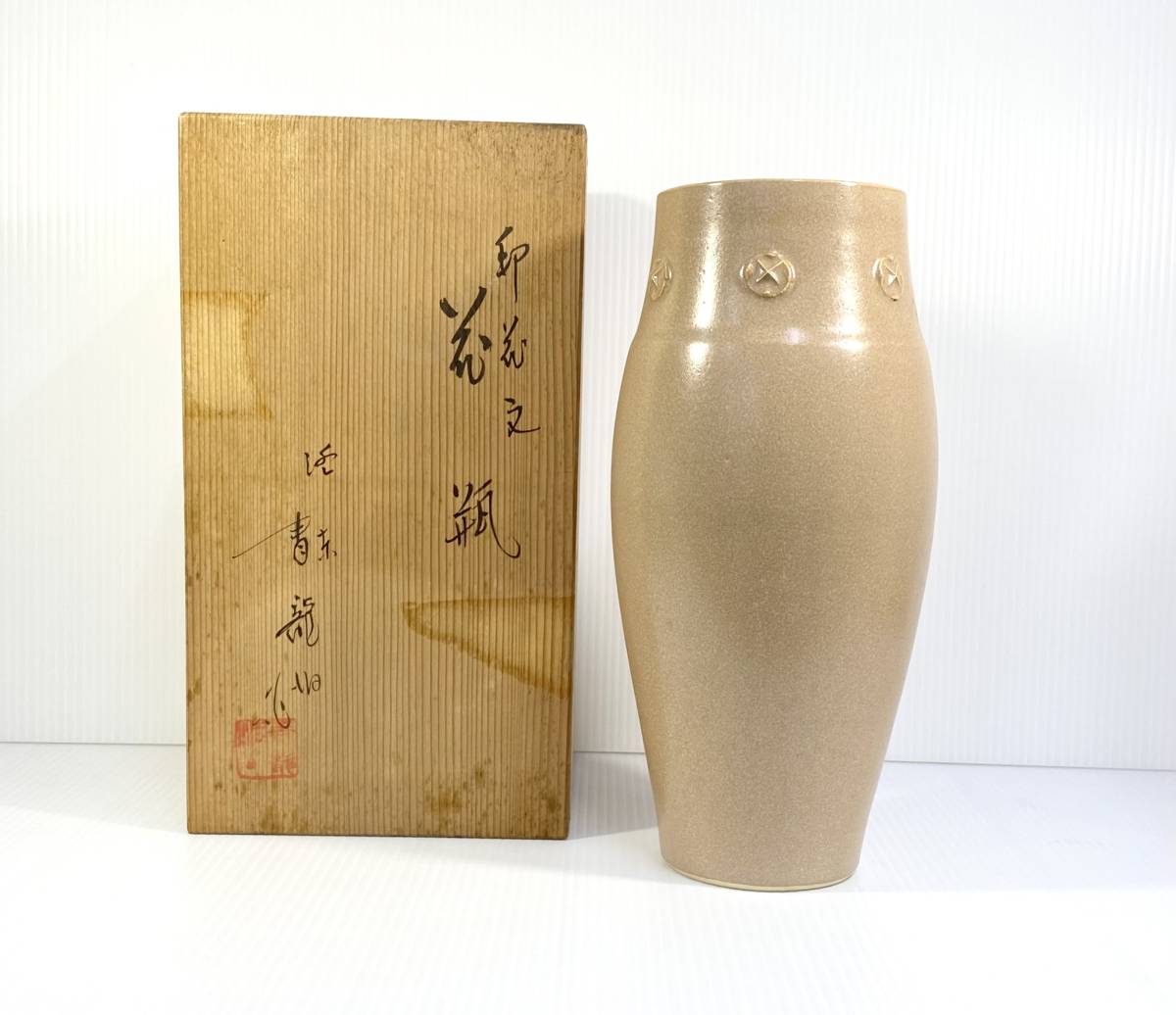 2025年最新】Yahoo!オークション -勝尾青龍洞の中古品・新品・未 2025年最新】Yahoo!オークション -勝尾青龍洞の中古品・新品・未