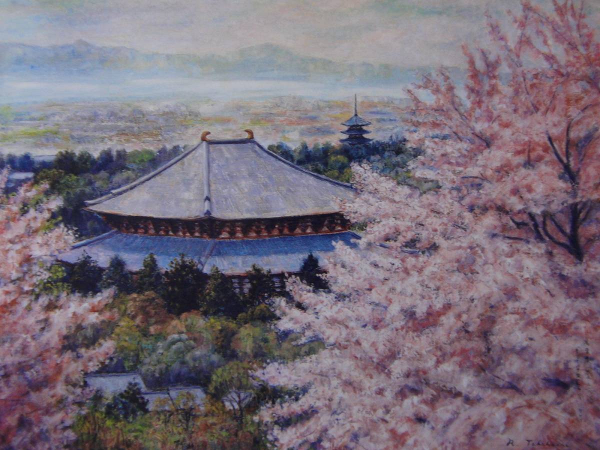 2025年最新】Yahoo!オークション -画家 高橋(絵画)の中古品 2025年最新】Yahoo!オークション -画家 高橋(絵画)の中古品