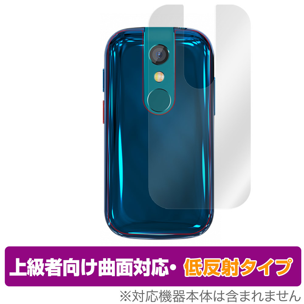 2025年最新】Yahoo!オークション -unihertz jellyの中古品・新品 2025年最新】Yahoo!オークション -unihertz jellyの中古品・新品