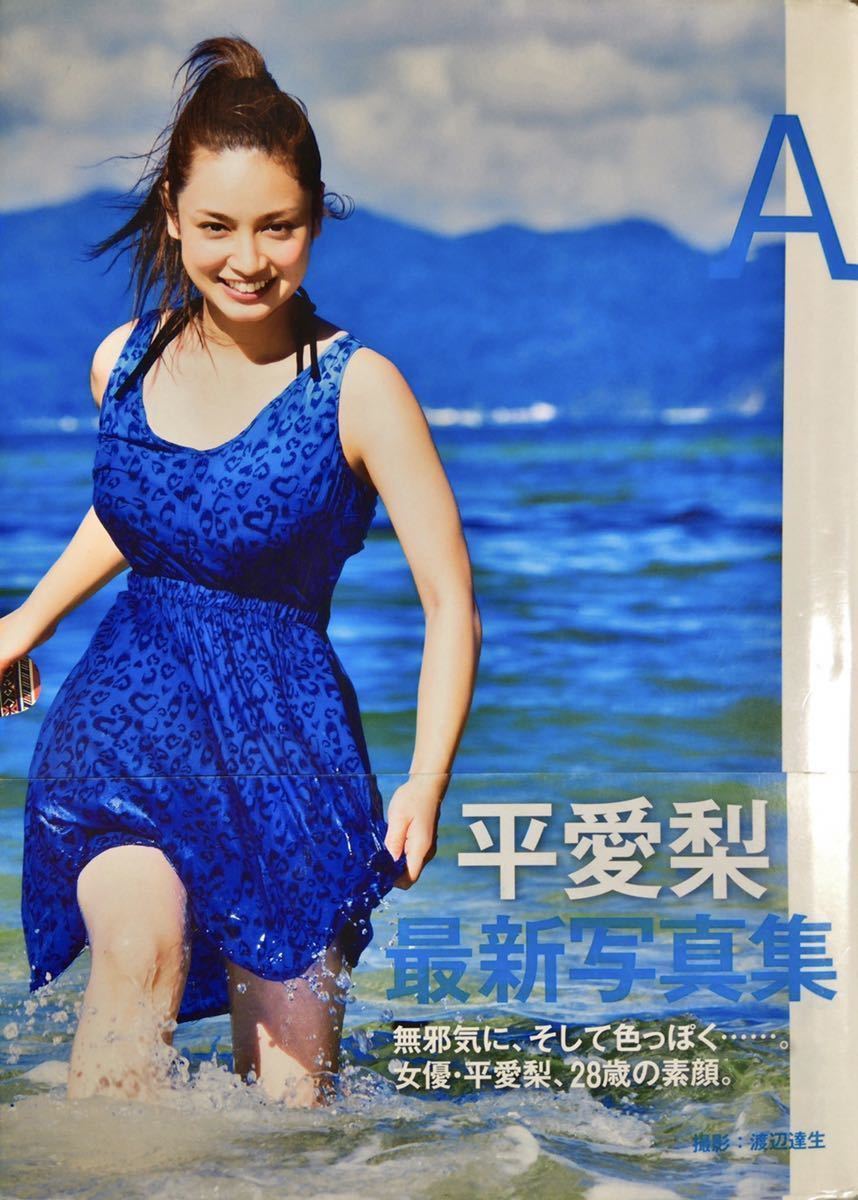 の取扱ショップ一覧 写真集 世界のいもうと 高瀬ゆり Part1 新品未開封 443
