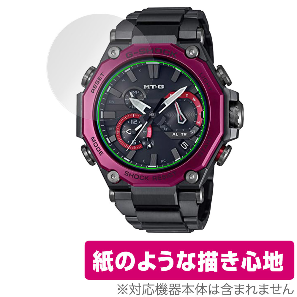 2025年最新】Yahoo!オークション -g-shock mtg b2000の中古品 2025年最新】Yahoo!オークション -g-shock mtg b2000の中古品