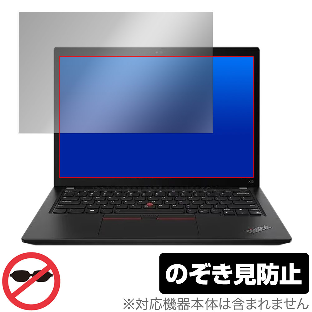 2025年最新】Yahoo!オークション -lenovo thinkpad x13の中古品 2025年最新】Yahoo!オークション -lenovo thinkpad x13の中古品