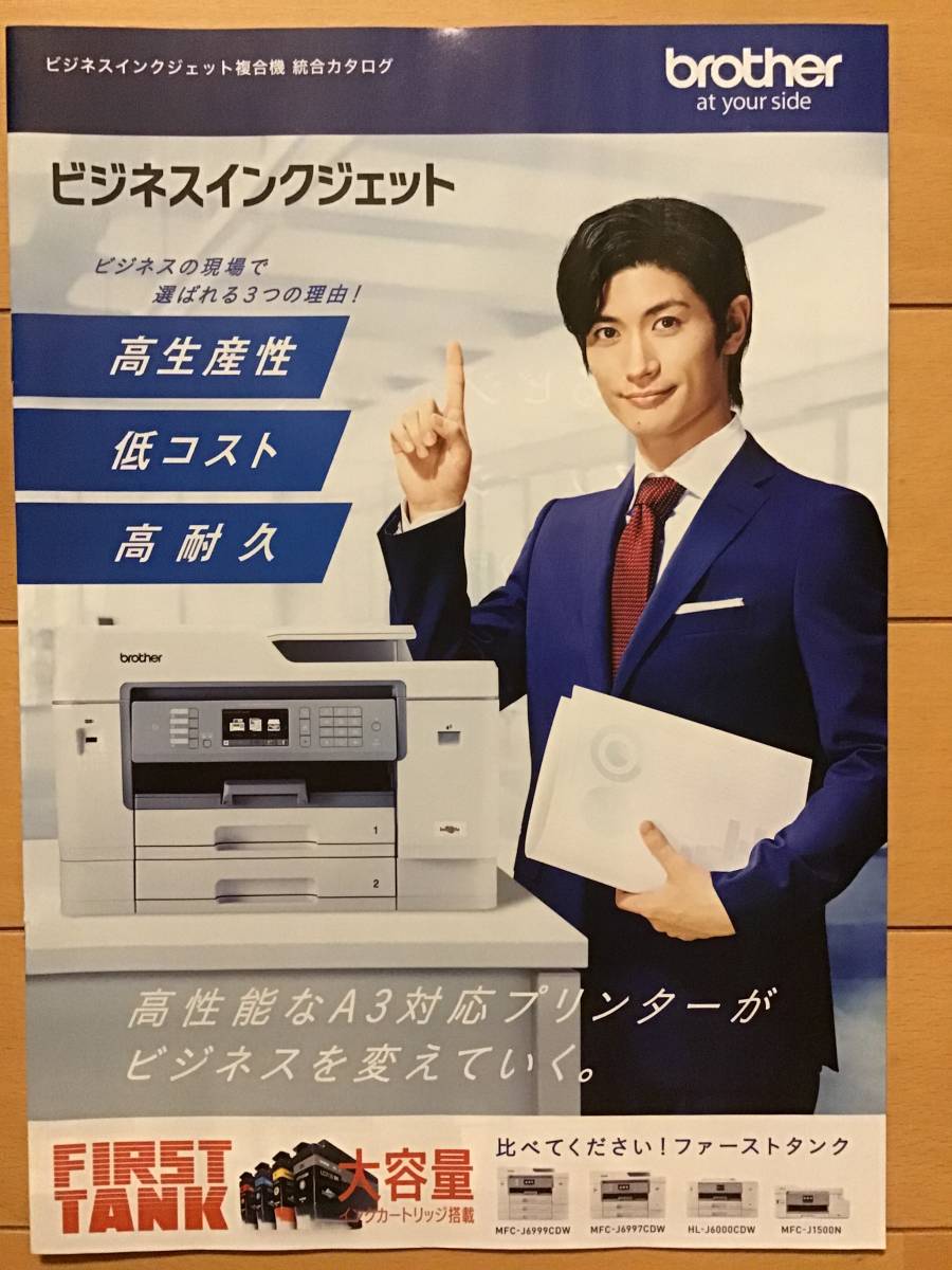 2025年最新】Yahoo!オークション -三浦春馬 ポスターの中古品 2025年最新】Yahoo!オークション -三浦春馬 ポスターの中古品