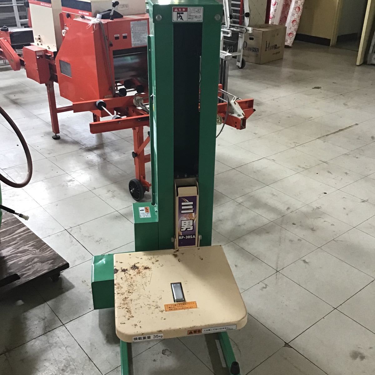 山形 新庄店 (1) ホクエツ 米袋 リフター NRP-303A のっぽ 三男 単相100V 積載重量 35Kg 昇降機 移動 玄米 東北 品 - 35，000円 | apel ...