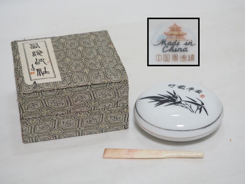 2025年最新】Yahoo!オークション -印鑑ケース(美術品)の中古品 2025年最新】Yahoo!オークション -印鑑ケース(美術品)の中古品