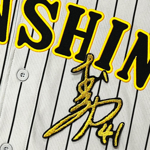 2025年最新】Yahoo!オークション -村上頌樹 サインの中古品 2025年最新】Yahoo!オークション -村上頌樹 サインの中古品