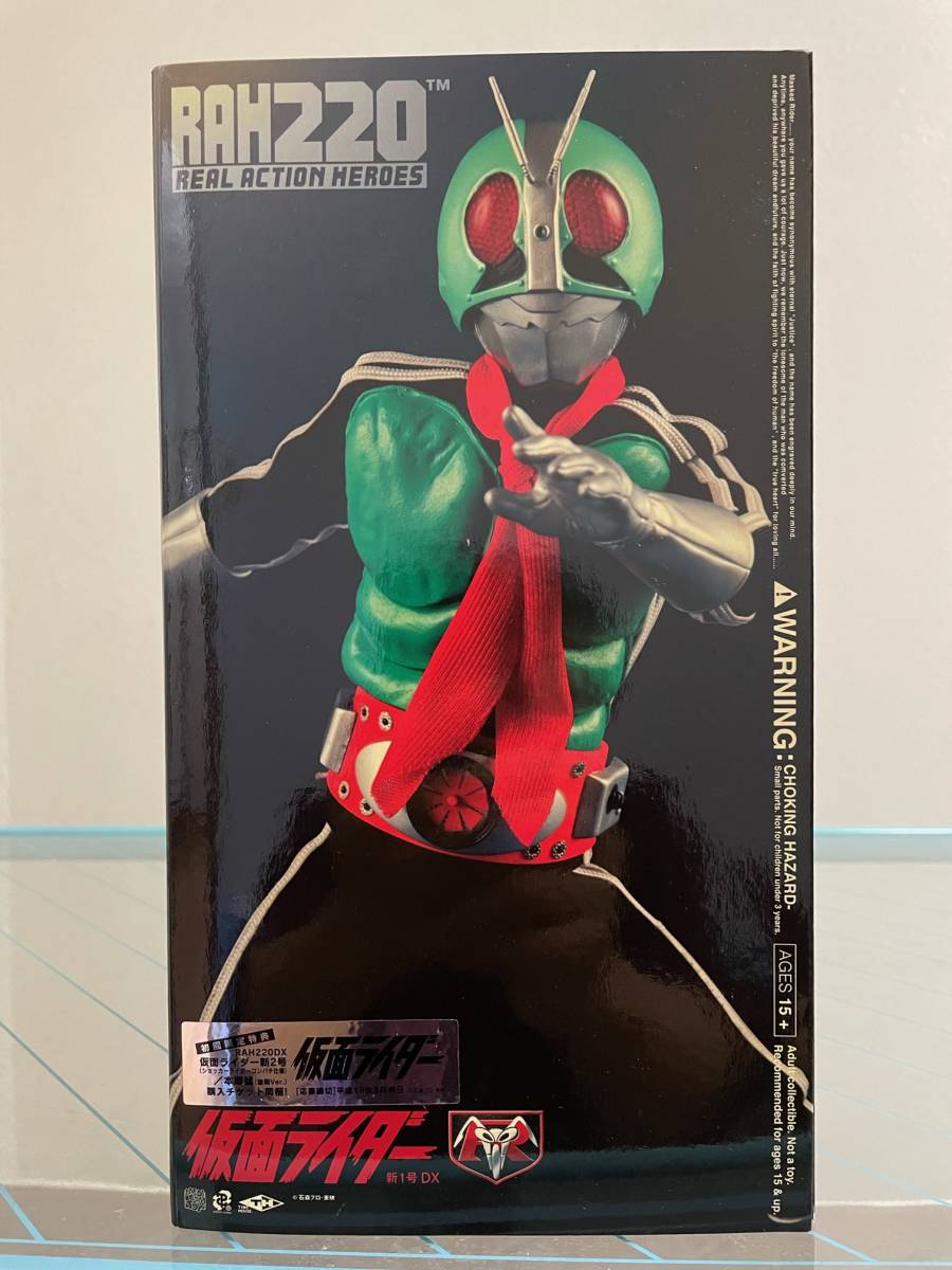 Yahoo!オークション -「rah 仮面ライダー 新1号」の落札相場 Yahoo!オークション -「rah 仮面ライダー 新1号」の落札相場