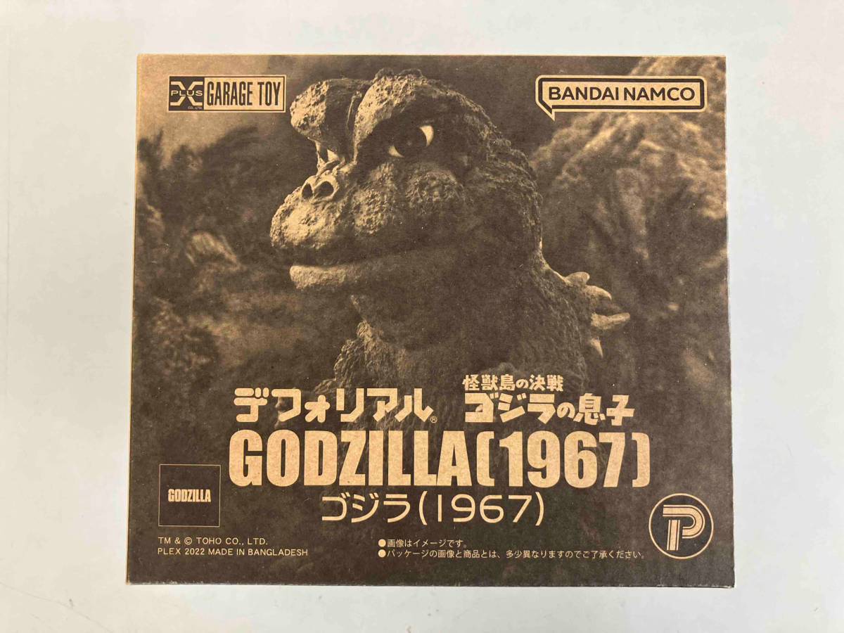 Yahoo!オークション -「デフォリアル ゴジラ 1967」の落札相場 Yahoo!オークション -「デフォリアル ゴジラ 1967」の落札相場