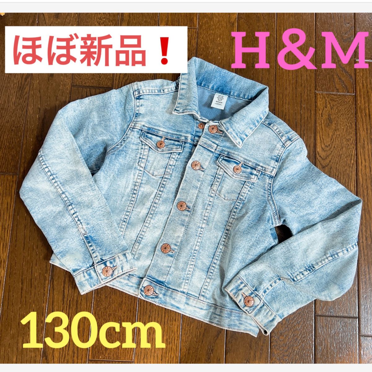 h&m ジャケットの新品・未使用品・中古品(23ページ目)|Yahoo h&m ジャケットの新品・未使用品・中古品(23ページ目)|Yahoo