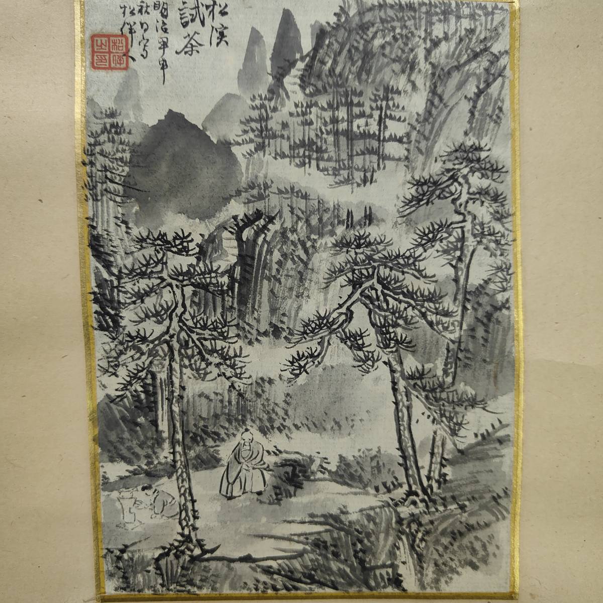 2025年最新】Yahoo!オークション -#山人(日本画)の中古品・新品 2025年最新】Yahoo!オークション -#山人(日本画)の中古品・新品