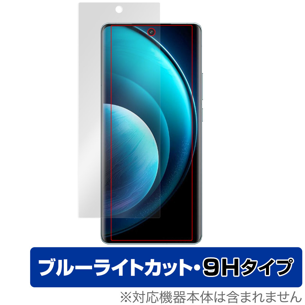 2025年最新】Yahoo!オークション -vivo x100 proの中古品・新品 2025年最新】Yahoo!オークション -vivo x100 proの中古品・新品