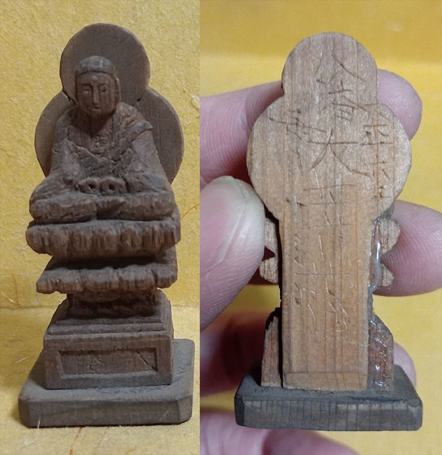 2025年最新】Yahoo!オークション -八幡大菩薩の中古品・新品・未 2025年最新】Yahoo!オークション -八幡大菩薩の中古品・新品・未
