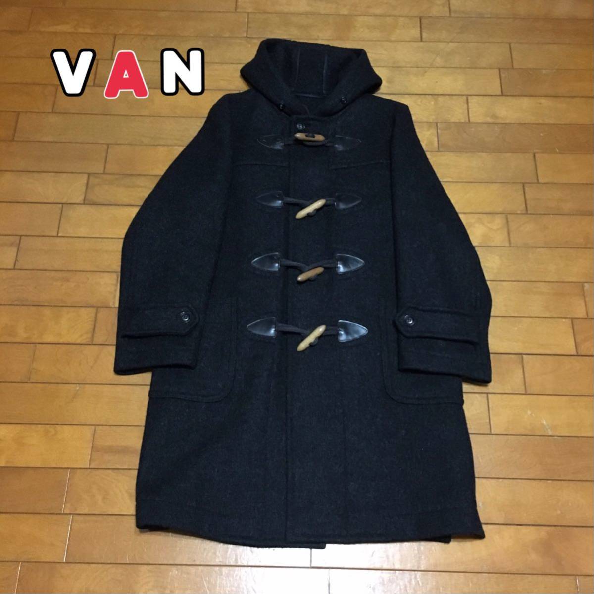2025年最新】Yahoo!オークション -van ダッフルコートの中古品 2025年最新】Yahoo!オークション -van ダッフルコートの中古品