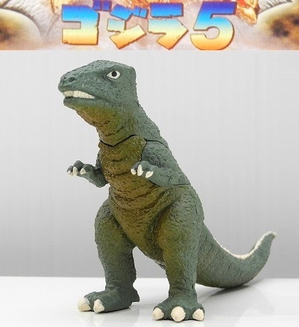Yahoo!オークション -「ゴロザウルス バンダイ」の落札相場 Yahoo!オークション -「ゴロザウルス バンダイ」の落札相場